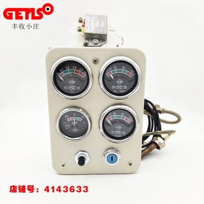 潍坊柴油发电机组R4105仪表盘总成4100潍柴柴油机6105原厂配件24V