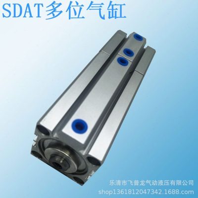 国产亚德客型SDAT气缸SDAT40X20X50多行程气缸