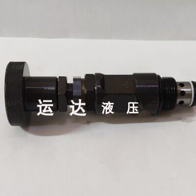 多路阀调压阀  长柄安全阀 ZL15 DL-15 22*1.5 矿机  装机溢流阀