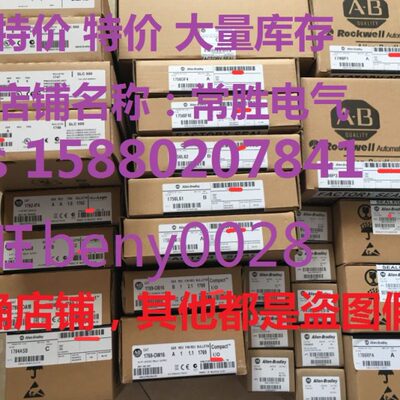 1756-IF6I 1762-IF4 1746-NO4V 1794-OB8EP 1769-IM12 1769-L33ER