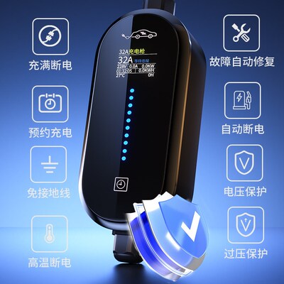 适用特斯拉充电枪model3y新能源汽车家用便携随车充7KW充电桩器