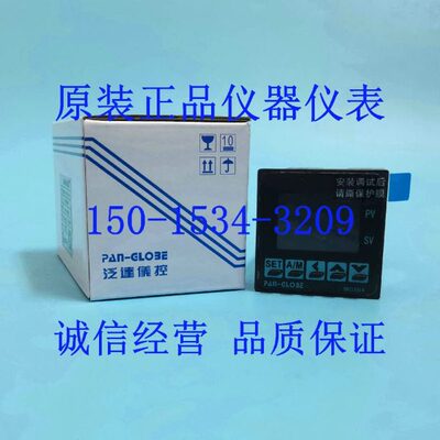 MG904-301-010-000全新原装PAN-GLOBE液晶数显温控器智能控制器