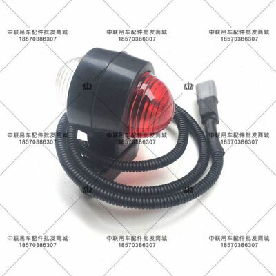 汽车吊车新款ZTC侧面灯臂头灯双面灯红白灯20-80吨通用配件