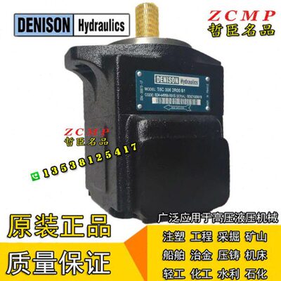 T6EMY/T6ES-066/072/085-1R00/2R00/3R00-A1/B1/C1/D1/B5/A5/C5