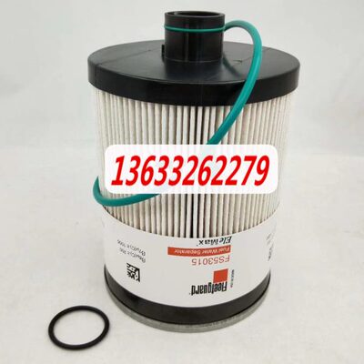 燃油油水分离滤芯FS53015柴油滤芯油水分离器滤清器4328040
