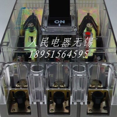 人民电器塑壳断路器RDM10-400 200a250a CDM10 NM10透明空气开关