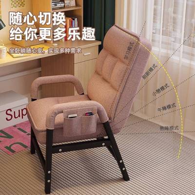 公子懒人HAR躺椅折叠午休电脑椅靠背椅可坐可躺办宿舍生学电竞沙
