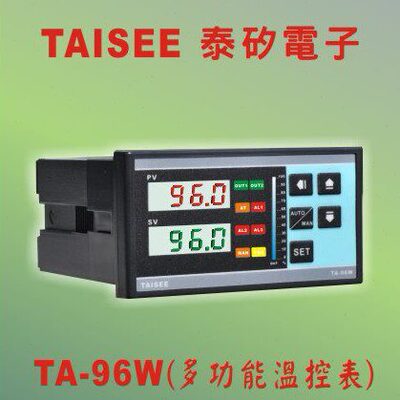 全新原装TA96W-03010000台湾TAISEE自动恒温控制器电子式温控器