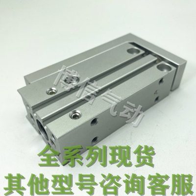 原装MXH6/MXH10/MXH16/MXH20-5Z/10Z/15Z/20Z/25Z/30Z气缸滑台