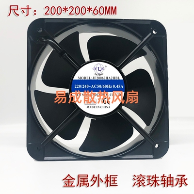 轴流风机 排风扇 200*200*60 JF20060HA2HBL AC220V 正方形风扇