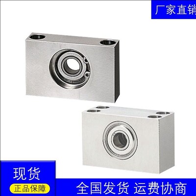 BGLKB623立式BGBWSA6900BGBWS6200BGBWFB带座轴承BGBWF608BGBWTB
