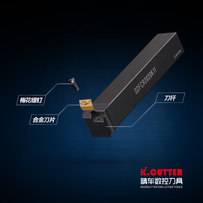 数控车刀刀杆 90度 SDFCR1212H07/1616H11 车床刀具 螺钉式外圆刀