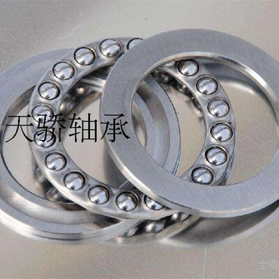 不锈钢推力球轴承 S51207 S51208 S51209 S51210 S51200 S51201