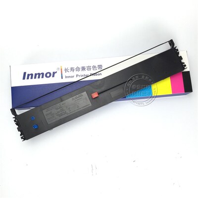 适合四通 OKI5860色带架 OKI5660色带框 OKI5860SP OKI5660SP色带