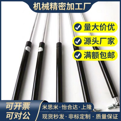 气弹簧FHJ16-22080/22096/22142/22147/22270/22300 A K B L C D