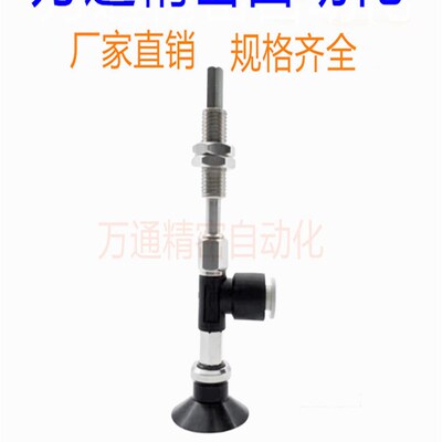 MC型吸盘侧边进气ZPR40/50BNJ/BSJ/UNJ/USJ/CNJ/CSJ20-08/06-A14