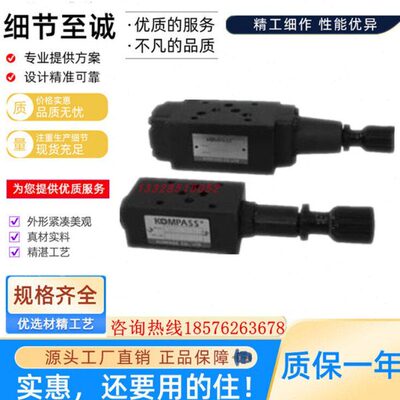 KOMPASS康百世MRP-06B/C/H/A MRA-06B/C/H/A MRB-06B/C/H/A