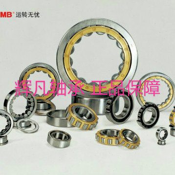TMB轴承 NU2316 EM 圆柱滚子轴承 32616H 内径80mm