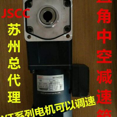 .精研电机90YV2290YT120GV22100YT200GV22T60GV2290YT90G精研电机