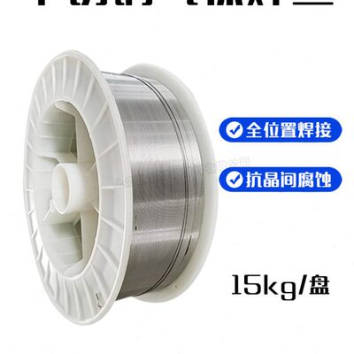 不锈钢气保焊丝ER304 308 308L 309L 316L二保焊实芯焊丝现货包邮