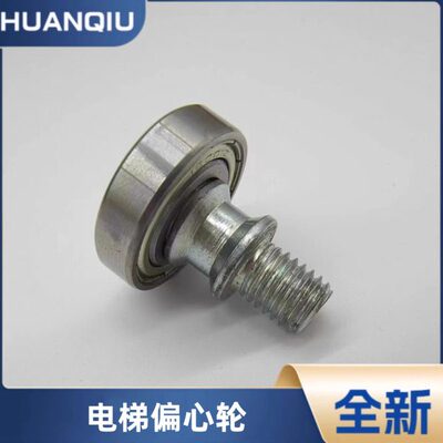 电梯偏心轮厅门定位轮S200 K300门下轮 28*16001贝思特门档轮