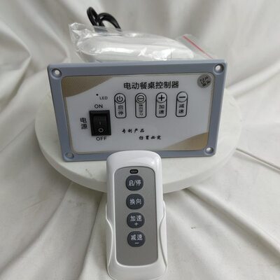 15W25W40W电动餐桌控制器 交流调速4IK25RGN-C电机遥控开关CZ9800