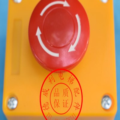 电梯配件 电梯底坑急停开关盒LAY37-11ZS 电梯STOP急停按钮开关盒