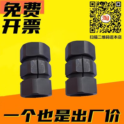 N型联轴器CPN DCT01-8/10/12/16/17/18/19/20/30螺母型刚性联轴器