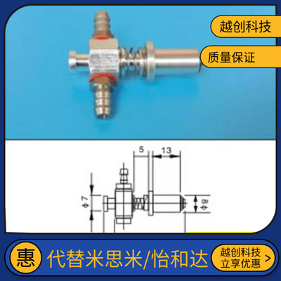 机械手配件 金具小头吸盘座VFIL-SS-5/10/20-P8/P12/STAR吸杆支架
