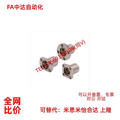 怡合达E-OFZ01/31/61-d8/d10/d12/d13/d16/d20/d25/d30无油衬套