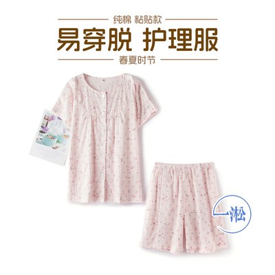 纯棉纱布瘫痪卧床病人老人易穿脱病号服骨折术后专用康复护理服夏