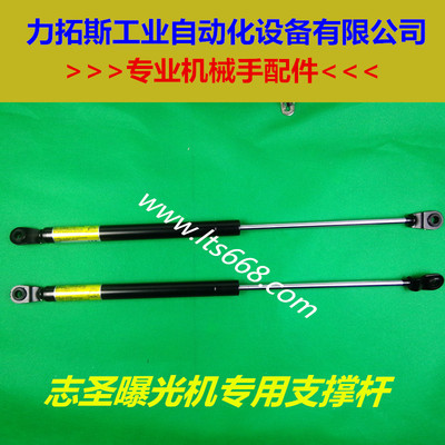 TOKICO型 Y2088致圣曝光机安全门用支撑杆气弹簧液压杆气撑门顶