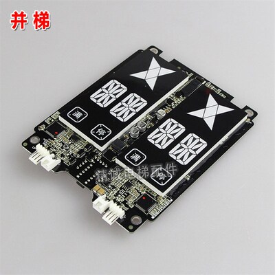 HBP16奥的斯电梯OH6000外呼显示板XAA25140AFA/B单梯并联整套外呼