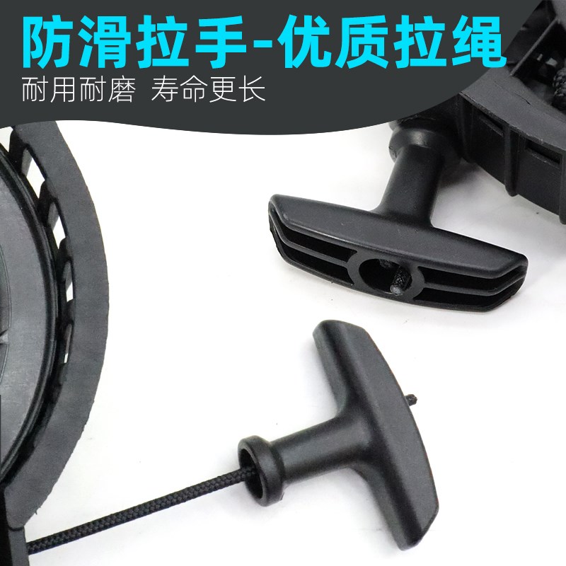 宗申XP160手推割草草坪机启动器XP225/NH130汽油机钻地微耕机拉盘