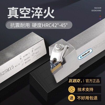 数控刀杆93度压板式外圆刀杆BDJNR2020K15/2525M15DNMG车床刀具