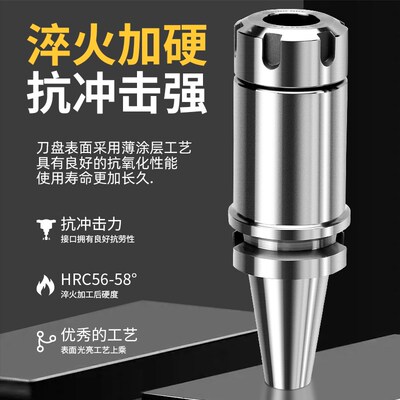 数控刀柄BT40BT30BT50ER夹头CNC加工中心32er25 高精度刀柄动平衡