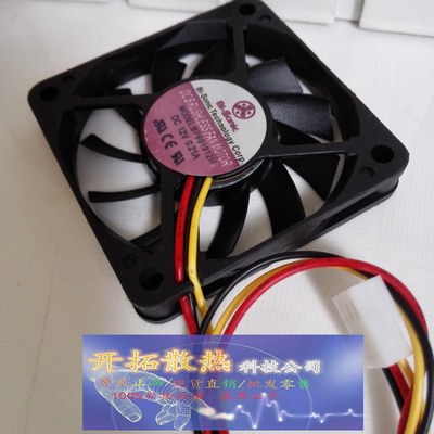 BP601012H 台湾百瑞Bi-Sonic 6010 12V 0.21A CPU风扇 电源风扇