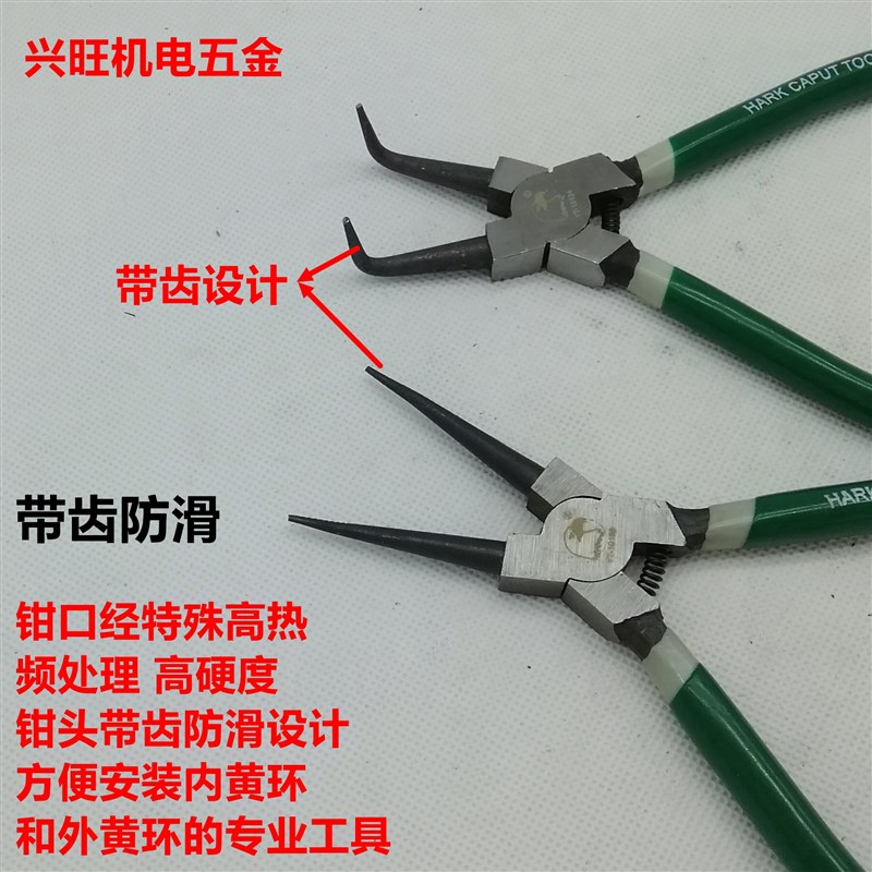 鹰头 6寸卡簧钳 7寸弹簧钳卡环钳挡圈内卡外卡直弯头钳子五金工具