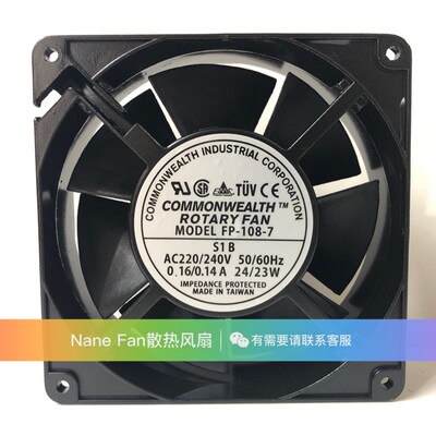 台湾三协12738 AC220V FP-108-7全新原装 轴流风机滚珠 散热风扇