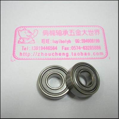 进口轴承698ZZ,619/8-2Z,NSK牌,日本产,尺寸:8196MM。