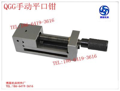 精密平口钳 手动平口钳 磨床平口钳 平口钳 5寸工具万力 QGG125