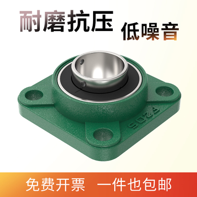 哈尔滨轴承UCF305 306 307 308 309 310 311 312 313 314 315 316