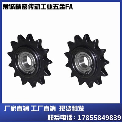 怡合达链轮惰轮中心轴承型VLS01-50-12/13/15/17-D12/D15/D17/D20