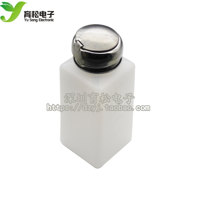 酒精瓶 溶剂瓶 250ML 塑料瓶 深圳育松电子