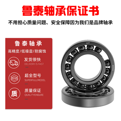 耐高温轴承 满珠轴承 窑炉专用轴承970211 970212 970213 970214