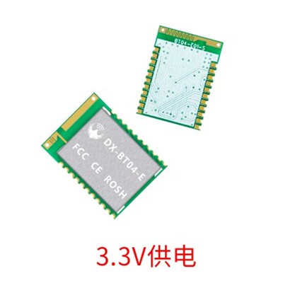BT04-E 小体积无线串口透传蓝牙模组SPP3.0+BLE4.2蓝牙模块