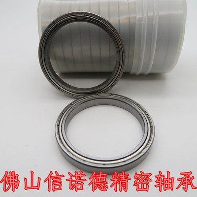 信诺德出品 精密超薄轴承 6708zz 40*50*6mm 61708zz 优质轴承