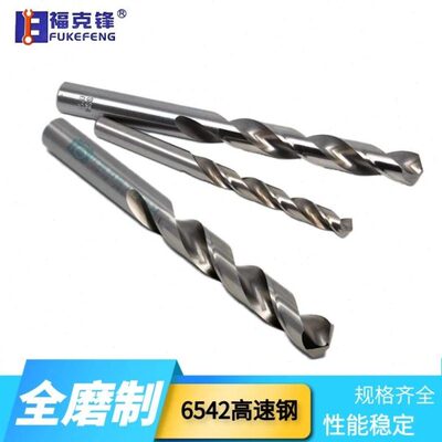 不锈钢精密麻花钻头10.01/10.02/10.03/10.04/10.05/10.06/10.07