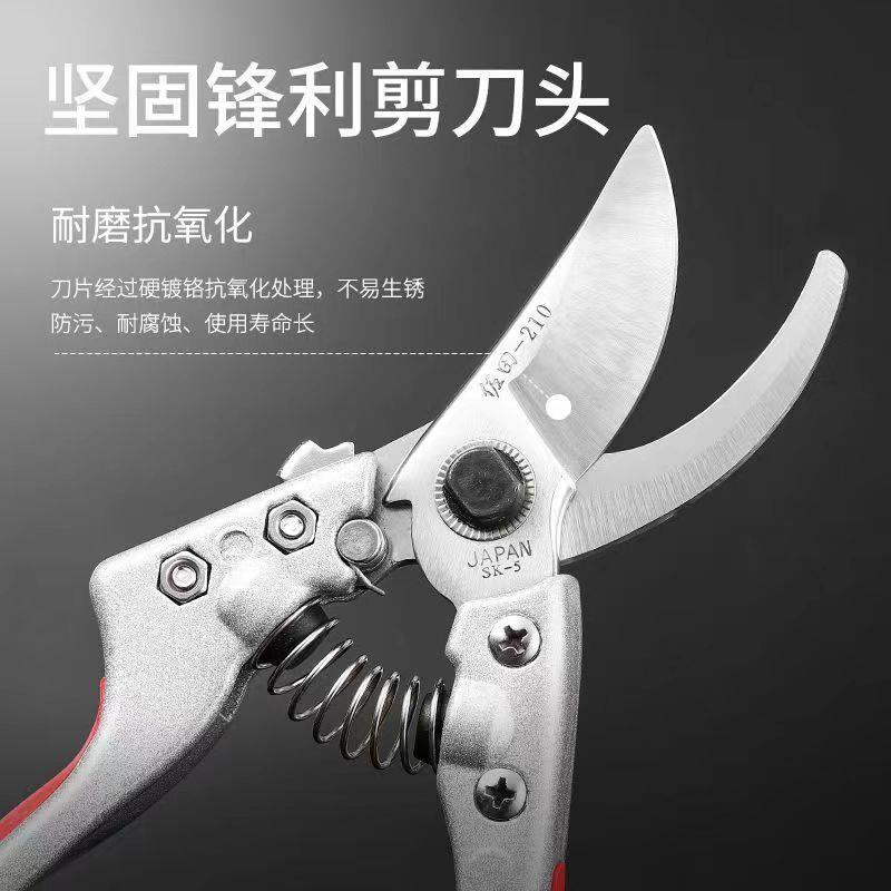 日本进口SK5强力园艺剪超省力修枝剪果树剪粗枝剪树枝专用剪子