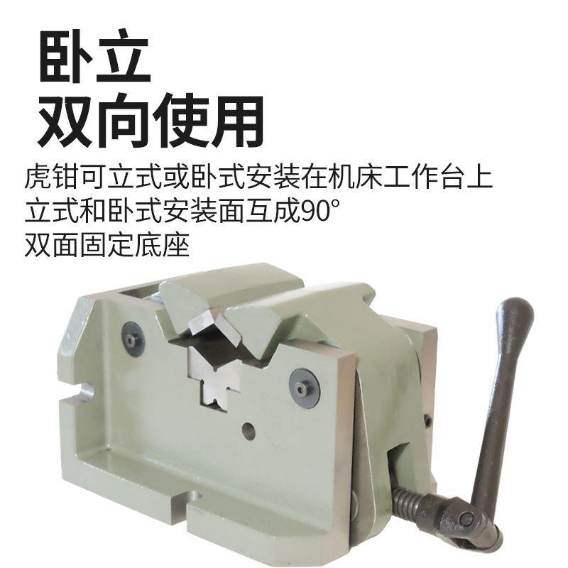 平口钳Q62铣床夹圆形管状物体圆柱中心立式台钳4寸6寸重型V型虎钳